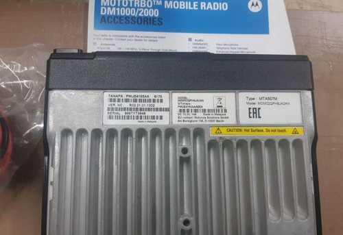 Радиостанция motorola DM2600 45 Вт