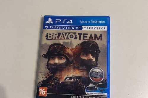 Игра Bravo Team (только PS VR)