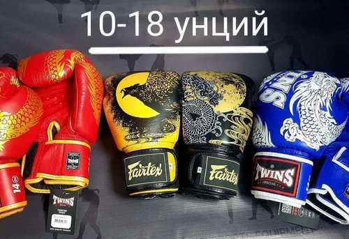 Боксерские перчатки Fairtex Twins