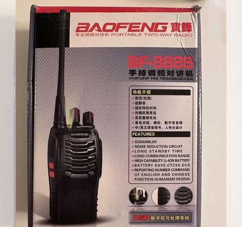 Рация baofeng bf 888s