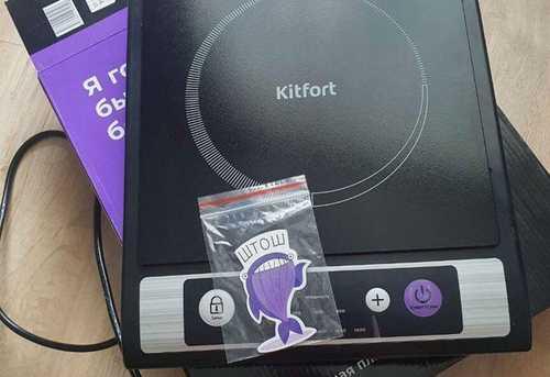 Индукционная плитка kitfort KT-107