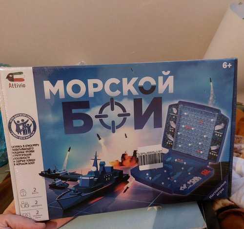 Игра морской бой