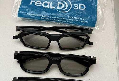 3D очки для кинотеатра