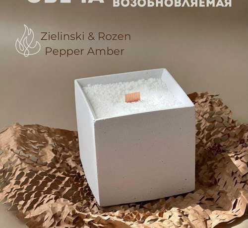 Ароматическая свеча Black Pepper Amber