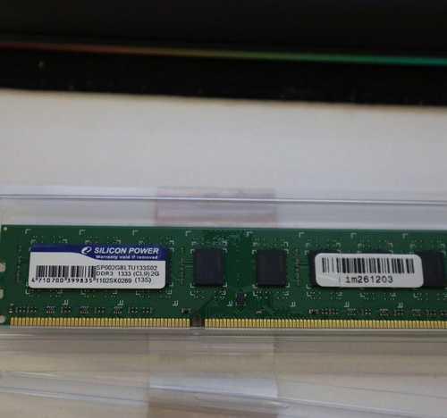 Оперативная память Silicon Power DDR3 1333Mhz 2 гб