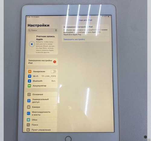 iPad 7 2019 32gb