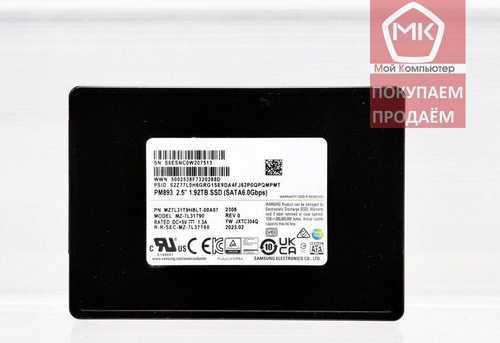 1.92TB SSD Samsung PM893 SATA3 (ресурс 2733 TBW)