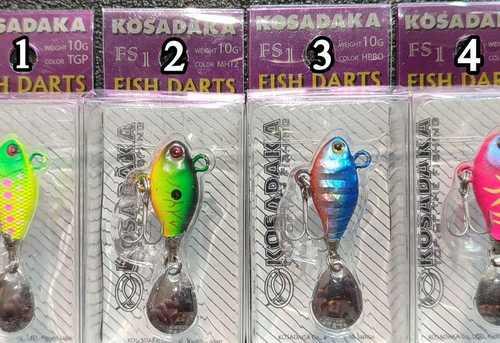 Джиг-спиннер Kosadaka fish darts FS1-10 25mm