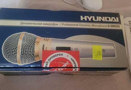 Динамический микрофон Hyundai H-DM200