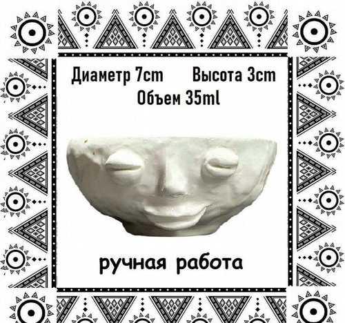 Копита для мескаля. bozal