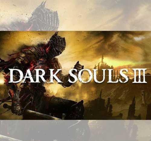 Dark souls III 3 Xbox ONE / Xbox Series XS Ключ