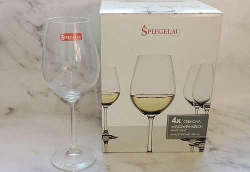 Бокалы для белого вина Spiegelau новые 460 мл