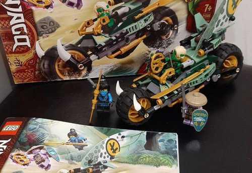 Lego Ninjago