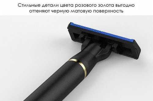 Набор для бритья Xiaomi Lemon Razor H303-5