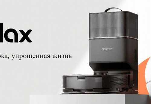 Робот-пылесос Xiaomi roborock Q8 MAX plus