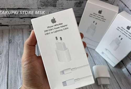 Комплект Быстрой Зарядки для iPhone 20W