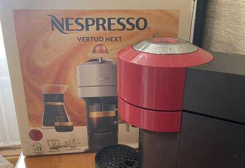 Кофемашина капсульная nespresso