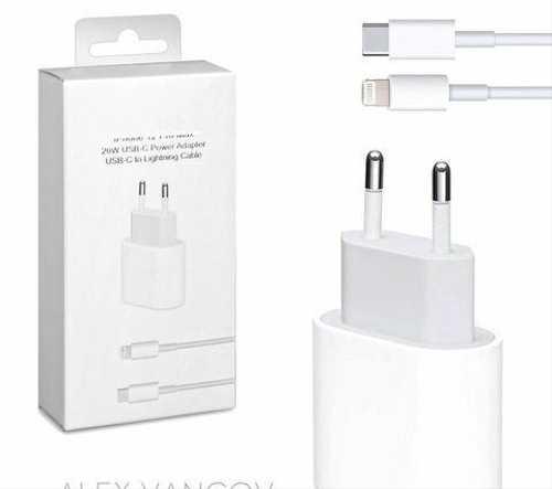 Быстрая зарядка iPhone 12 tupe-C 20W с проводом