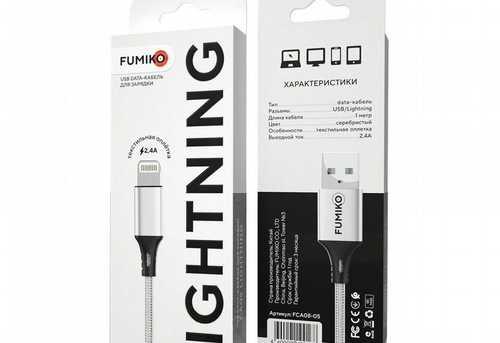 Кабель fumiko CA08 Lightning 2.4A в оплетке