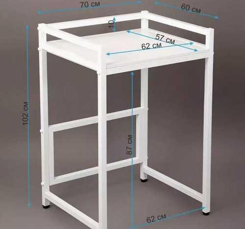 Стеллаж под сушильную машину