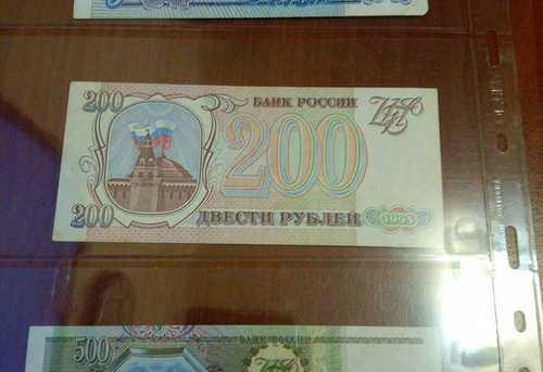 Банкноты с 1993 года до 1997 года