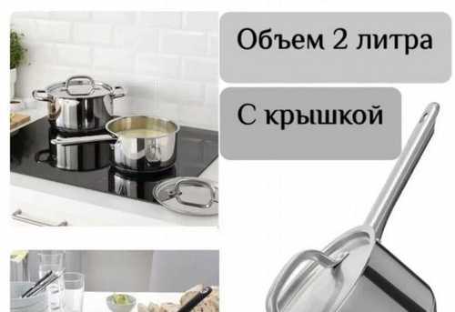 IKEA 365+ сотейник с ручкой