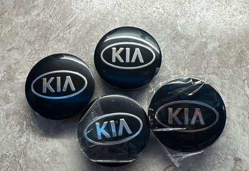 Колпачок на литые диски Kia