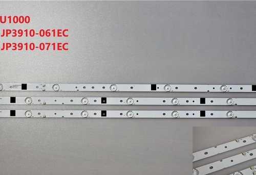 1197 LED Подсветка JS-D-JP3910-071EC 061EC