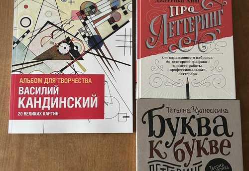 Книги для творчества издательство миф