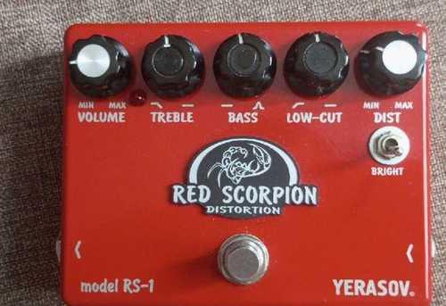 Yerasov педаль эффектов RS-1 RED scorpion