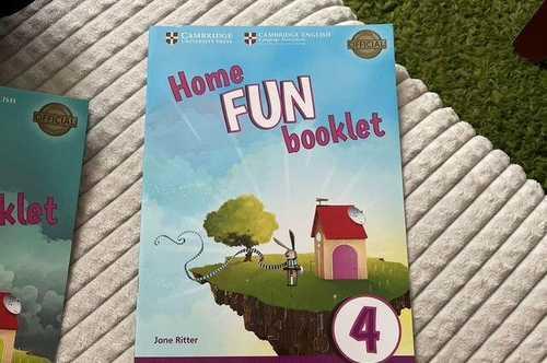 Home fun booklet 4 учебник по английскому