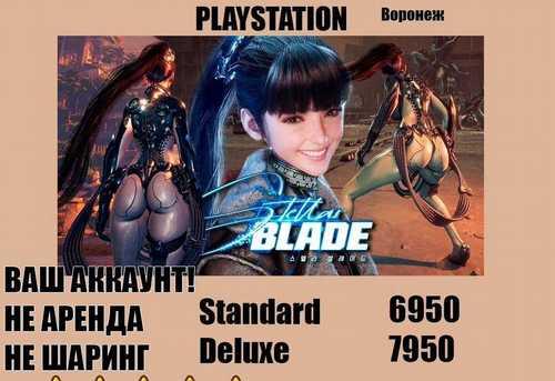 Stellar Blade Playstation 5 PS5 Воронеж