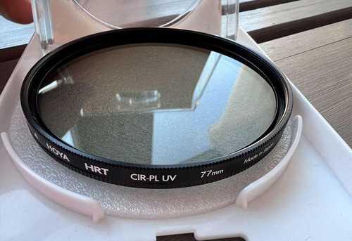 Фильтр поляризационный 77mm hoya HRT CIR-PL UV