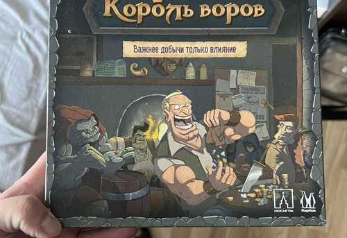 Продам настольные игры