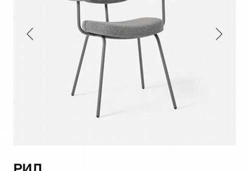 Дело дизайн стул