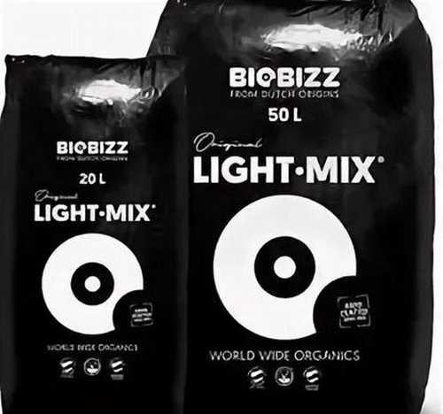 Почвосмесь BioBizz Light-Mix