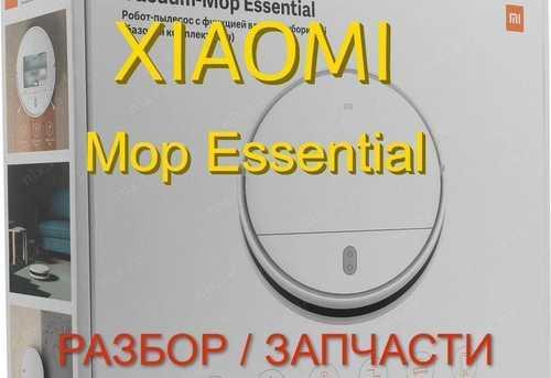 Робот пылесос Xiaomi Mop Essential Запчасти