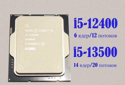 Новые Core i5-12400 и i5-13500, гарантия