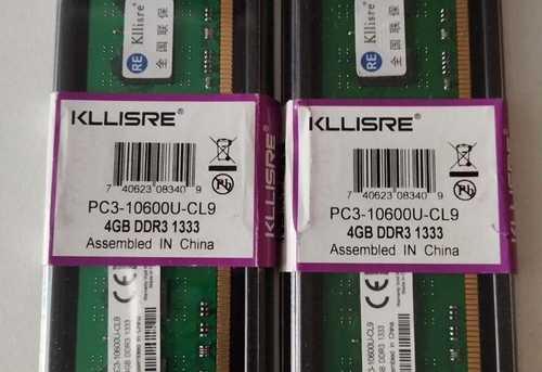 Оперативная память 2х4 Гб DDR3 1333 PC3-10600U-CL9