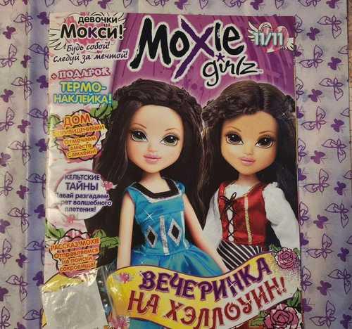 Журнал Moxie girlz