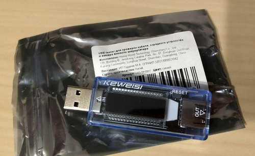 Usb тестер