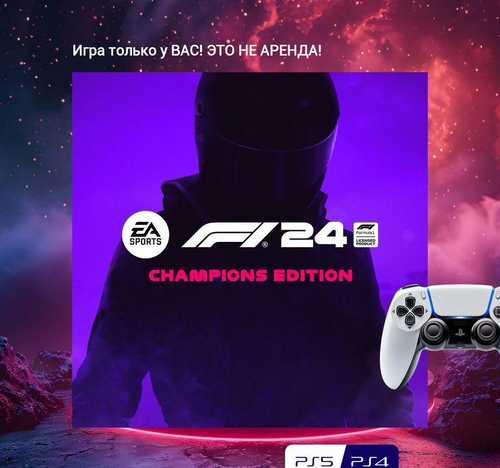 F1 24 Champions Edition PS5 и PS4