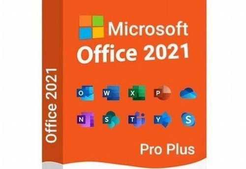 Лицензионный ключ Microsoft Office