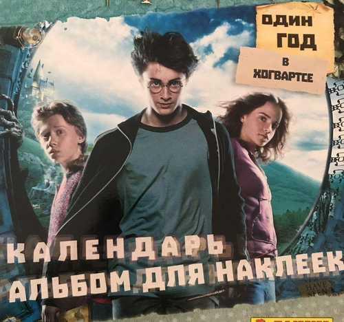 Panini Наклейка гарри поттер один год в хогвартсе