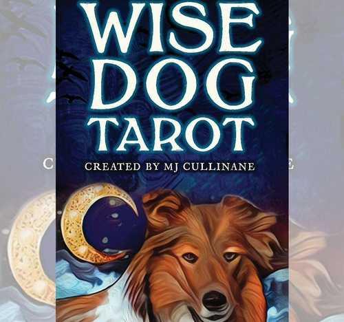 Карты Таро "Wise Dog Tarot" US Games / Таро Мудрой Собаки 63795