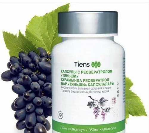 Бад «Капсулы с Ресвератролом «Тяньши» Tiens