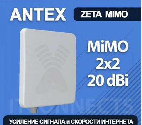 4G Антенна Antex zeta MiMO для Интернета G-09E