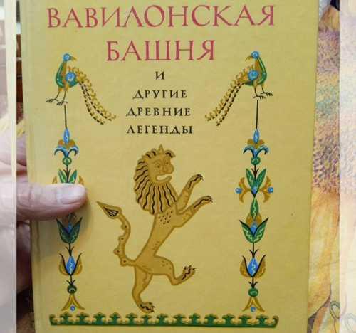 Книга для Светланы