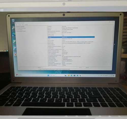 Ноутбук Dexp aquilon c15
