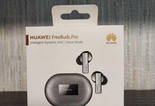 Наушники Huawei freebuds pro